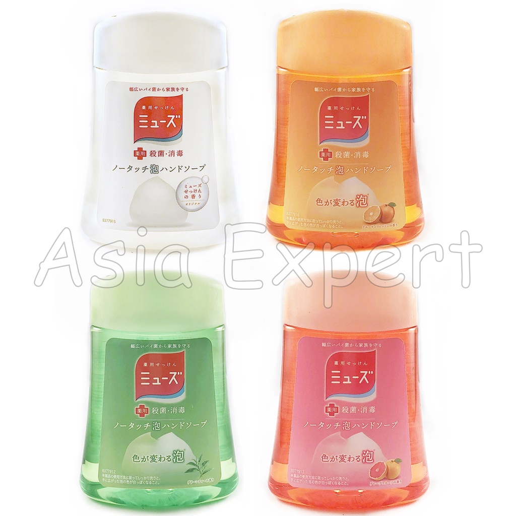 MUSE No Touch Foaming Hand Soap Wash Refill 250mL 4กลิ่น โฟมล้างมือขวด ...