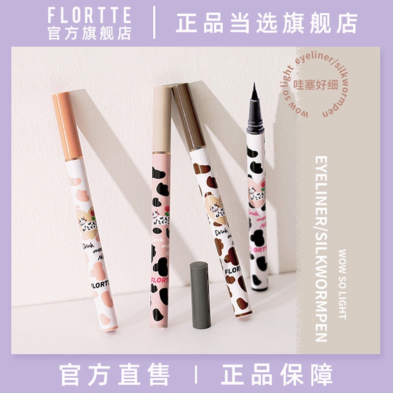 FLORTTEดอกไม้ Lolia นอนไหมปากกาหมีชุดปากกาเขียนคิ้วอายไลเนอร์ปากกาเหลวธรรมชาติติดทนนานกันน้ำ ...