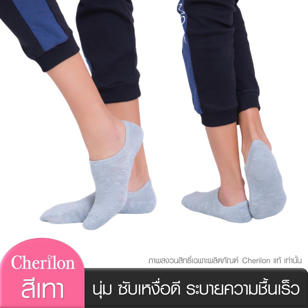 ถุงเท้าข้อสั้น ถุงเท้า isocks Cherilon Sport Socks ถุงเท้า กีฬา ข้อเว้า ลดกลิ่บอับ นุ่ม ยืดหยุ่น ...
