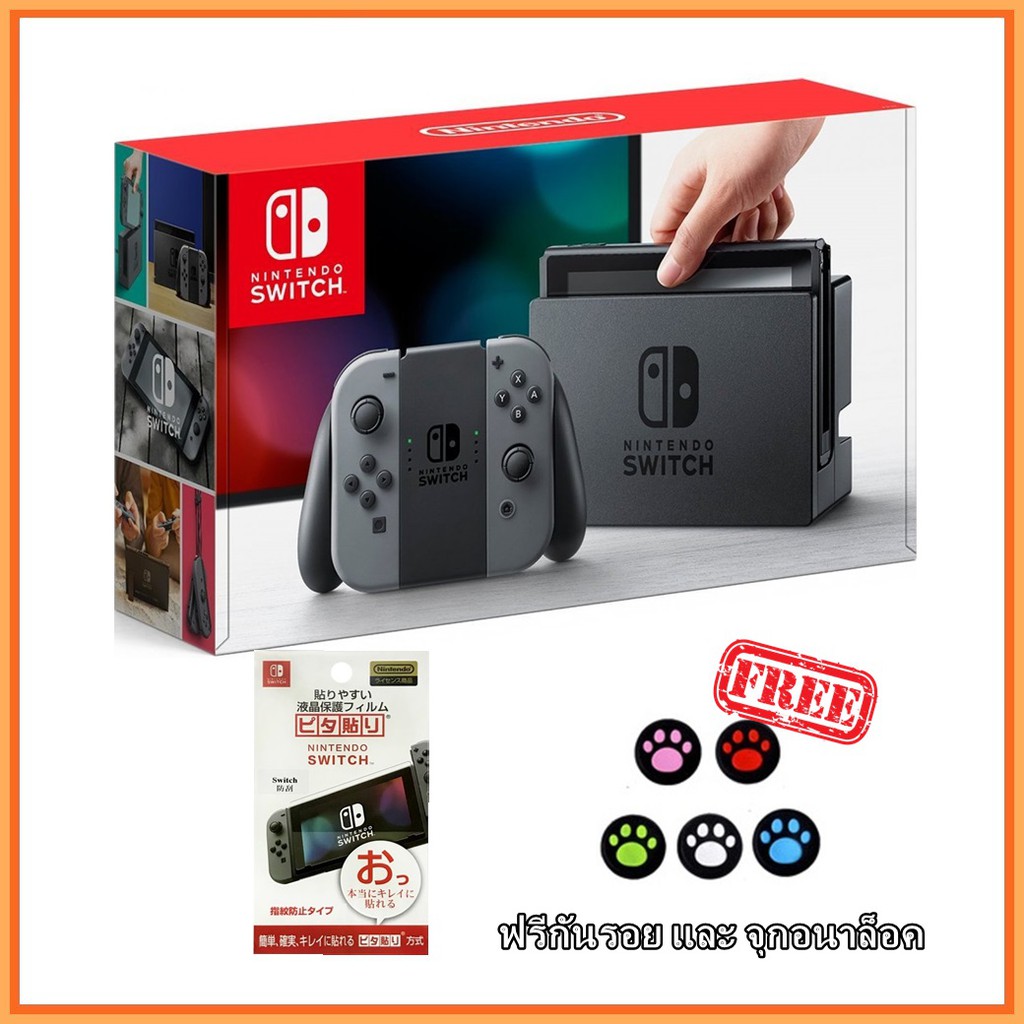 Nintendo Switch [Gray] - fantasyxp - ThaiPick