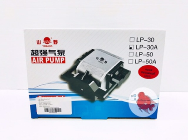 ปั๊มลม ปั๊มออกซิเจน ยามาโน่ Yamano LP-30A ปั๊มลมแบบเงียบ ตัวเล็กแรงดี มีตัวหมุนปรับแรงเบาลม แรง ...