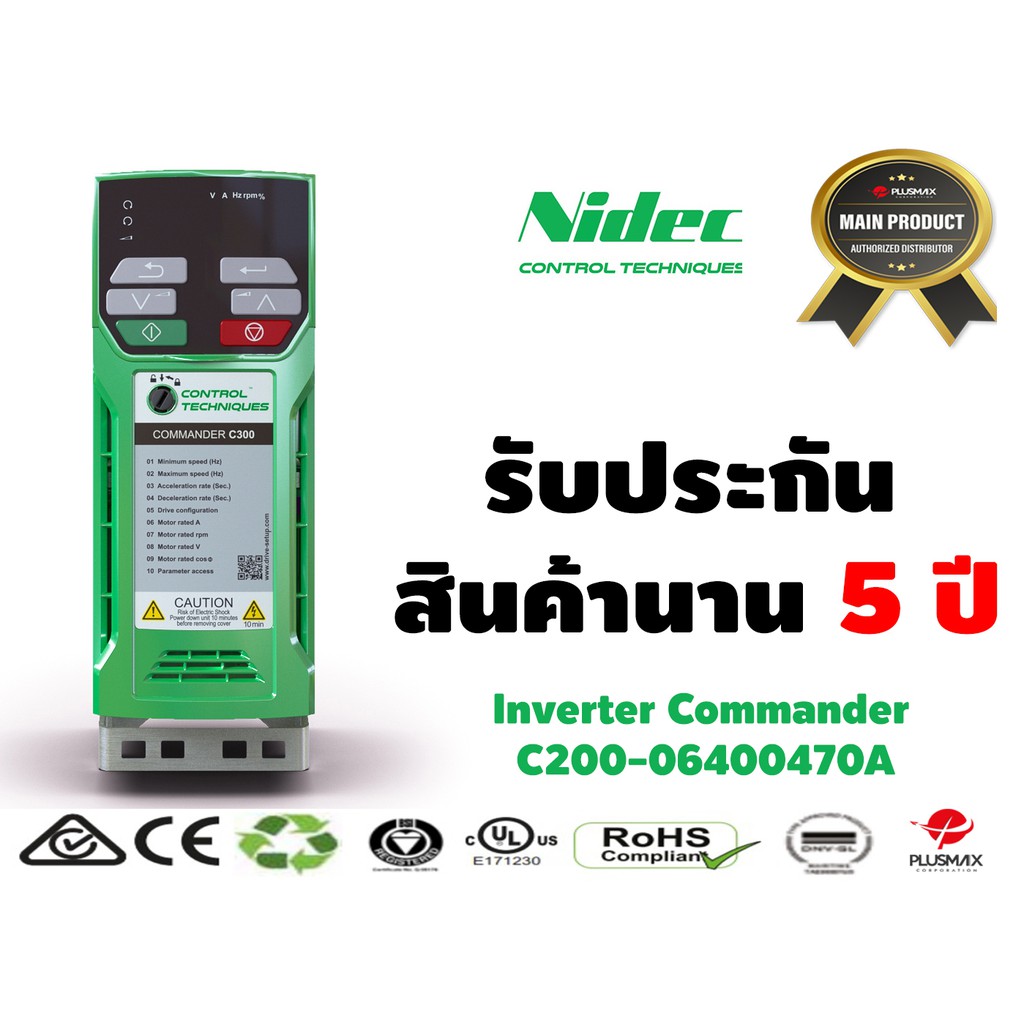 nidec c200 ถูกที่สุด พร้อมโปรโมชั่น ก.ย. 2025 | BigGoเช็คราคาง่ายๆ