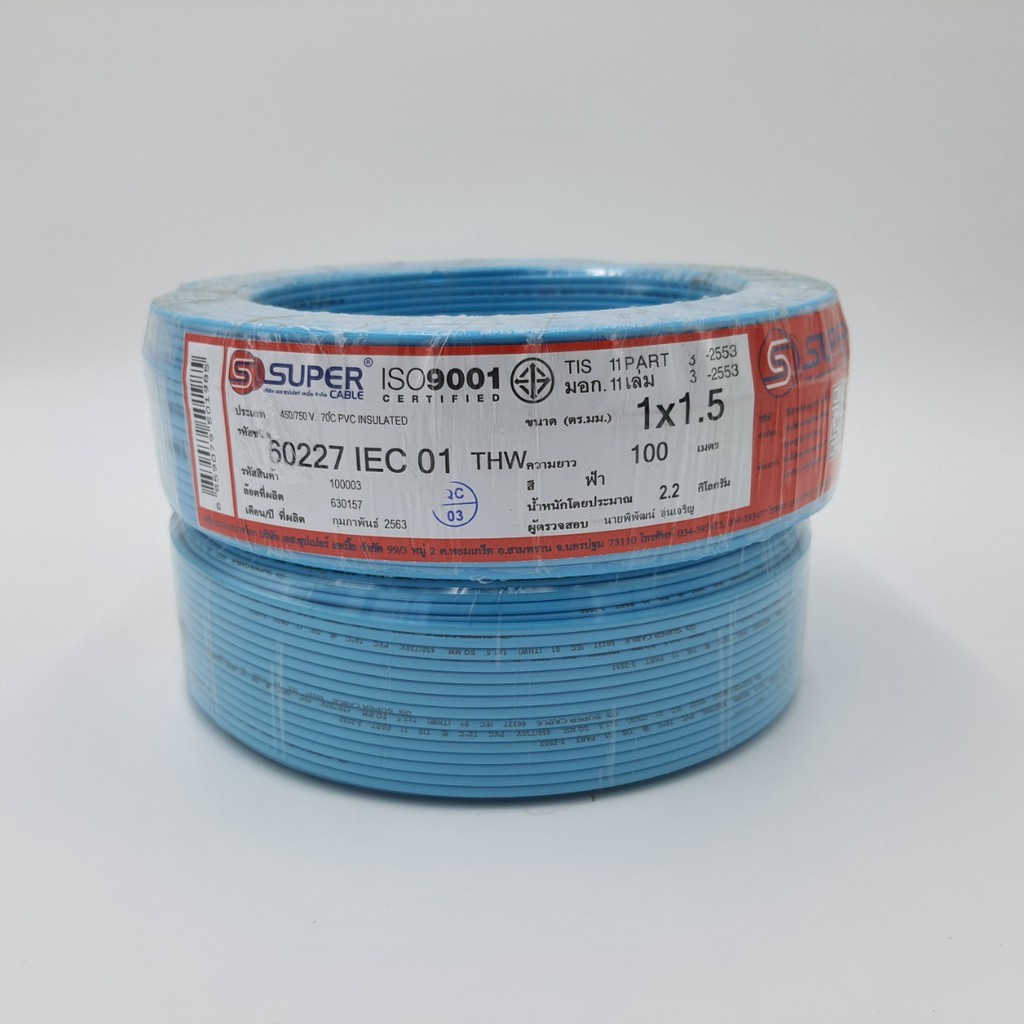 สายไฟ ชนิด IEC01(THW) ขนาด 1.5 2.5 S.SUPER CABLE ตัดแบ่ง 10m ขึ้นไป ...