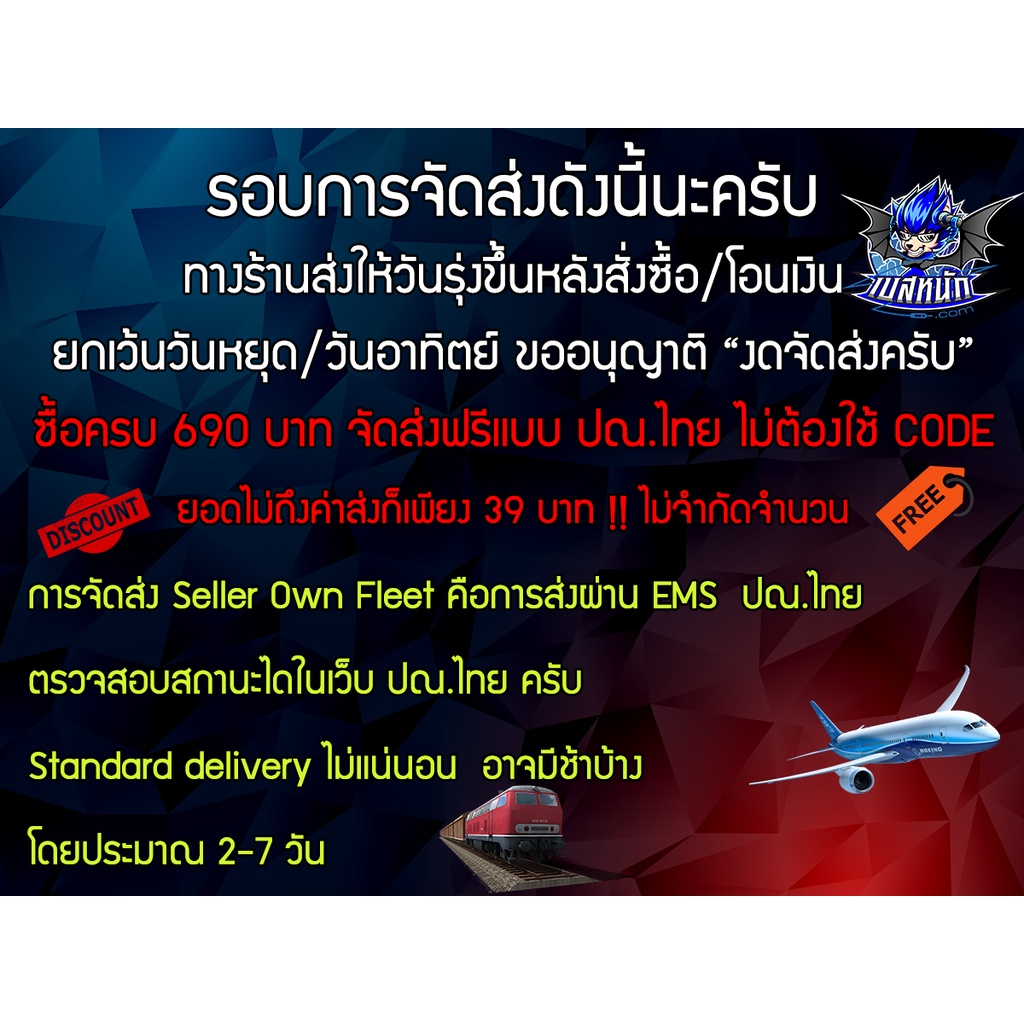 แถมฟรี หูฟังมะยม !!! Project B2B (Back to The Basic) V.2หูฟัง In-ear ...