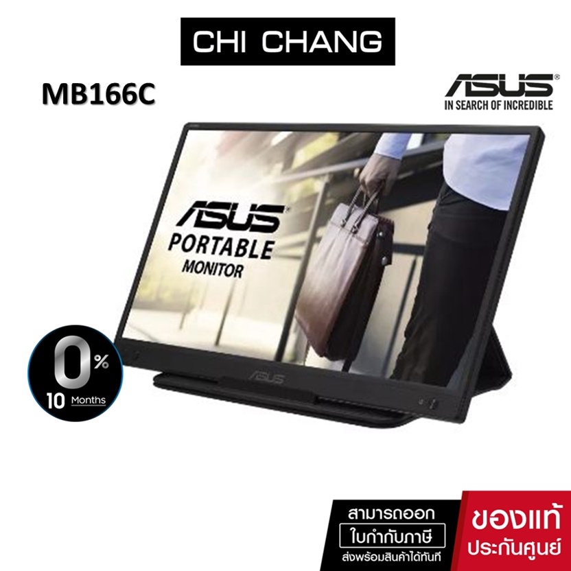 พร้อมส่ง Zint HD20 Portable Monitor จอพกพา 15.6 นิ้ว บางเฉียบ ใช้งาน ...