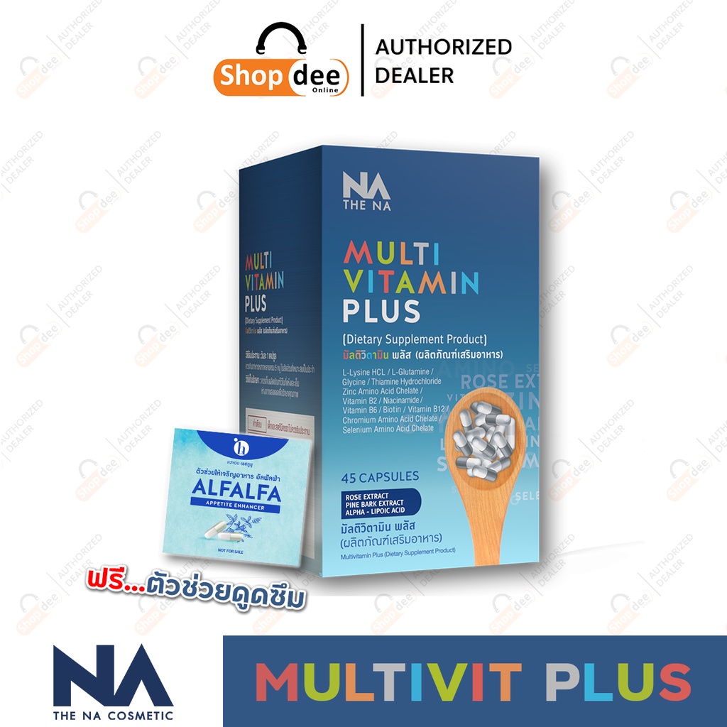 Multivitamin Plus Dietary Supplement Product - 45 Caps. - shopdee ...