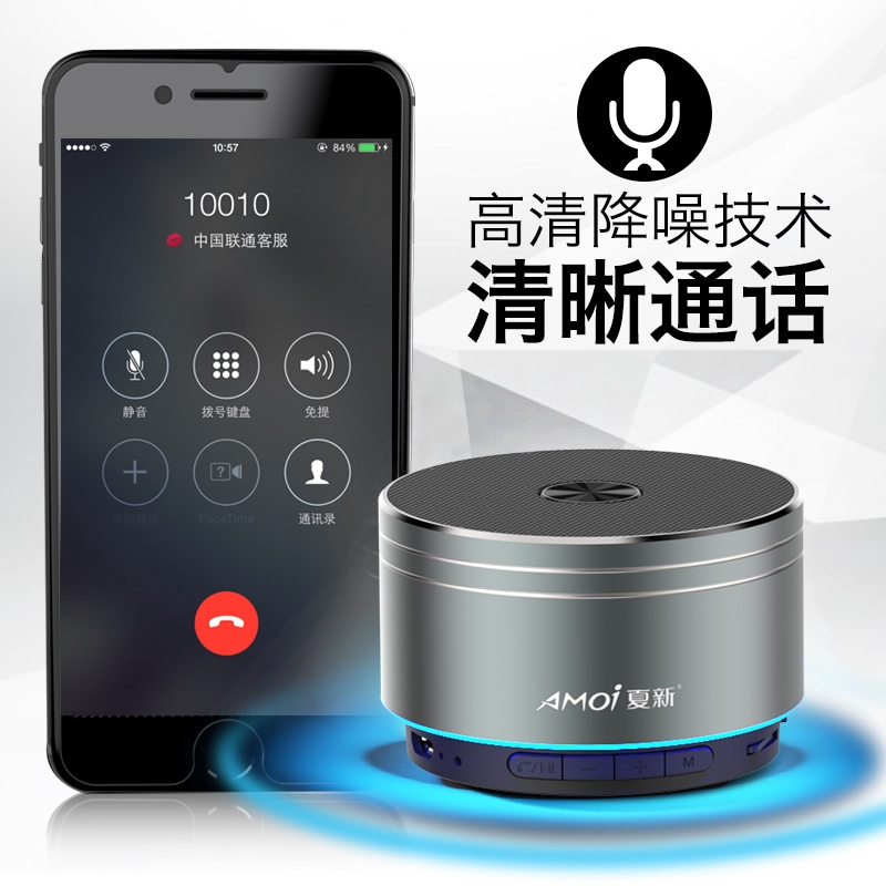 คุณภาพ Amoi Amoi K2 บลูทู ธ ไร้สายออกอากาศลำโพงซับวูฟเฟอร์มินิสเตอริโอโทรศัพท์แคนนอนเล็ก ๆ น้อย ...