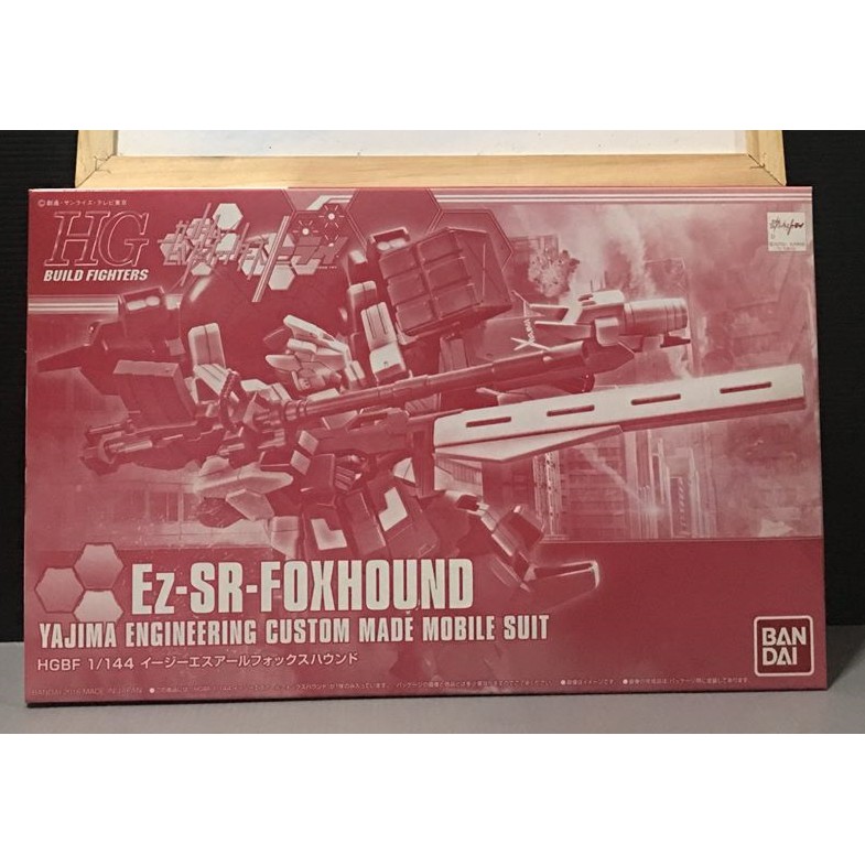 HG 1144 Ez-SR Foxhound - funs4u - ThaiPick