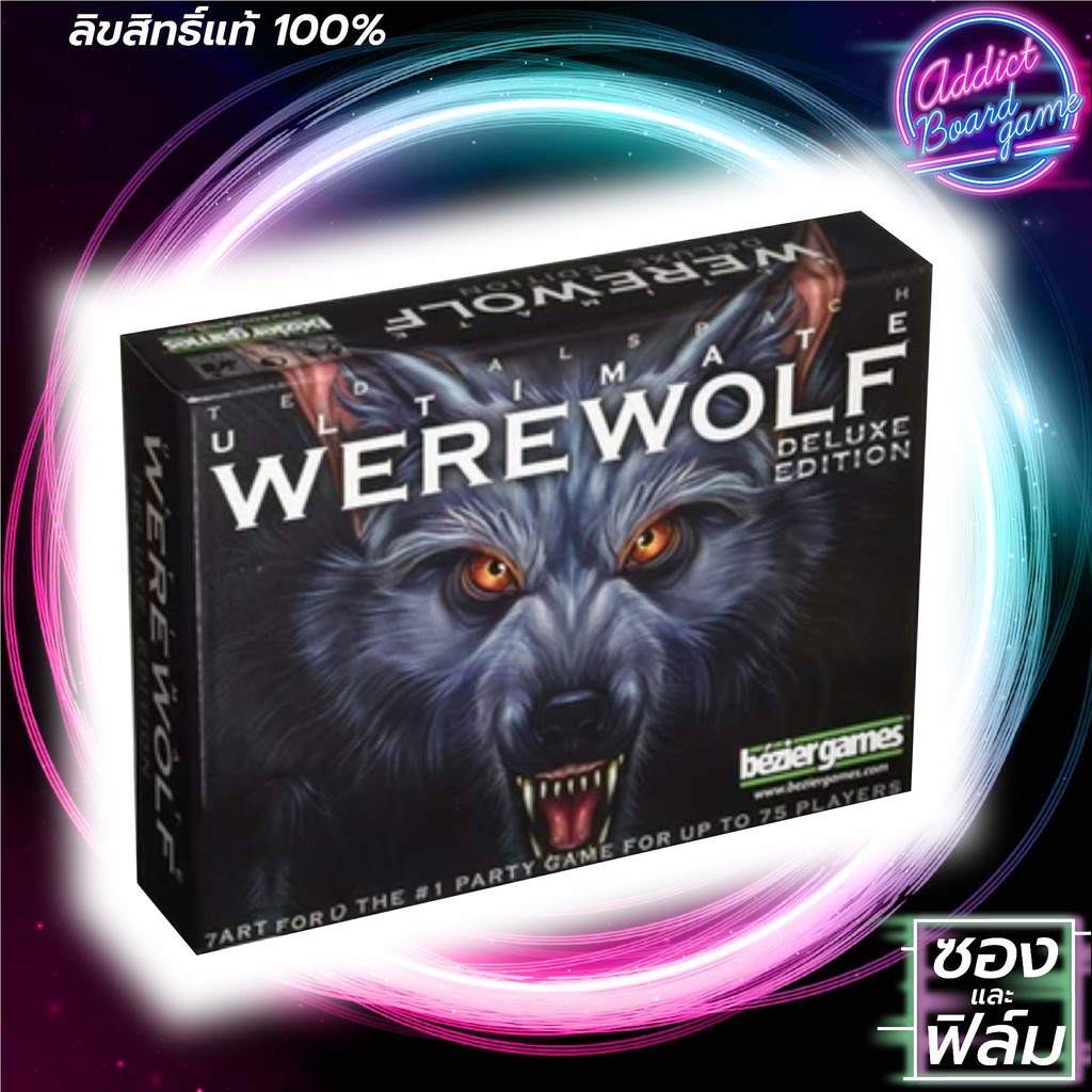Board Game 】 แท้ 【ENGLISH】 Werewolf Deluxe Edition เกมล่าปริศนามนุษย์ ...