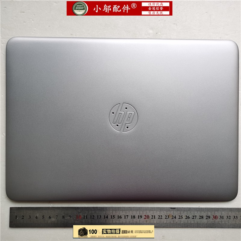 HP 840 G3 745 G3 HP ZBook 14u shell A shell C shell 821161-001 - etsv01 ...