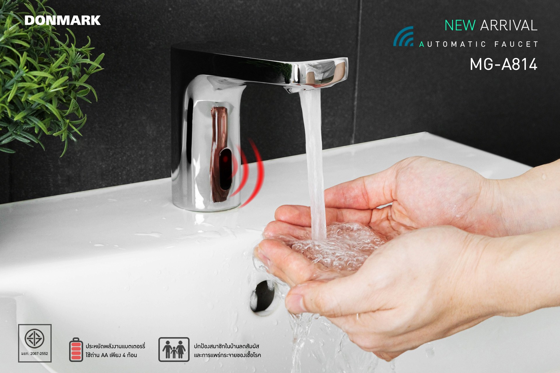 สั่งซื้อสินค้าออนไลน์จาก DONMARK Official Shop | Shopee Thailand