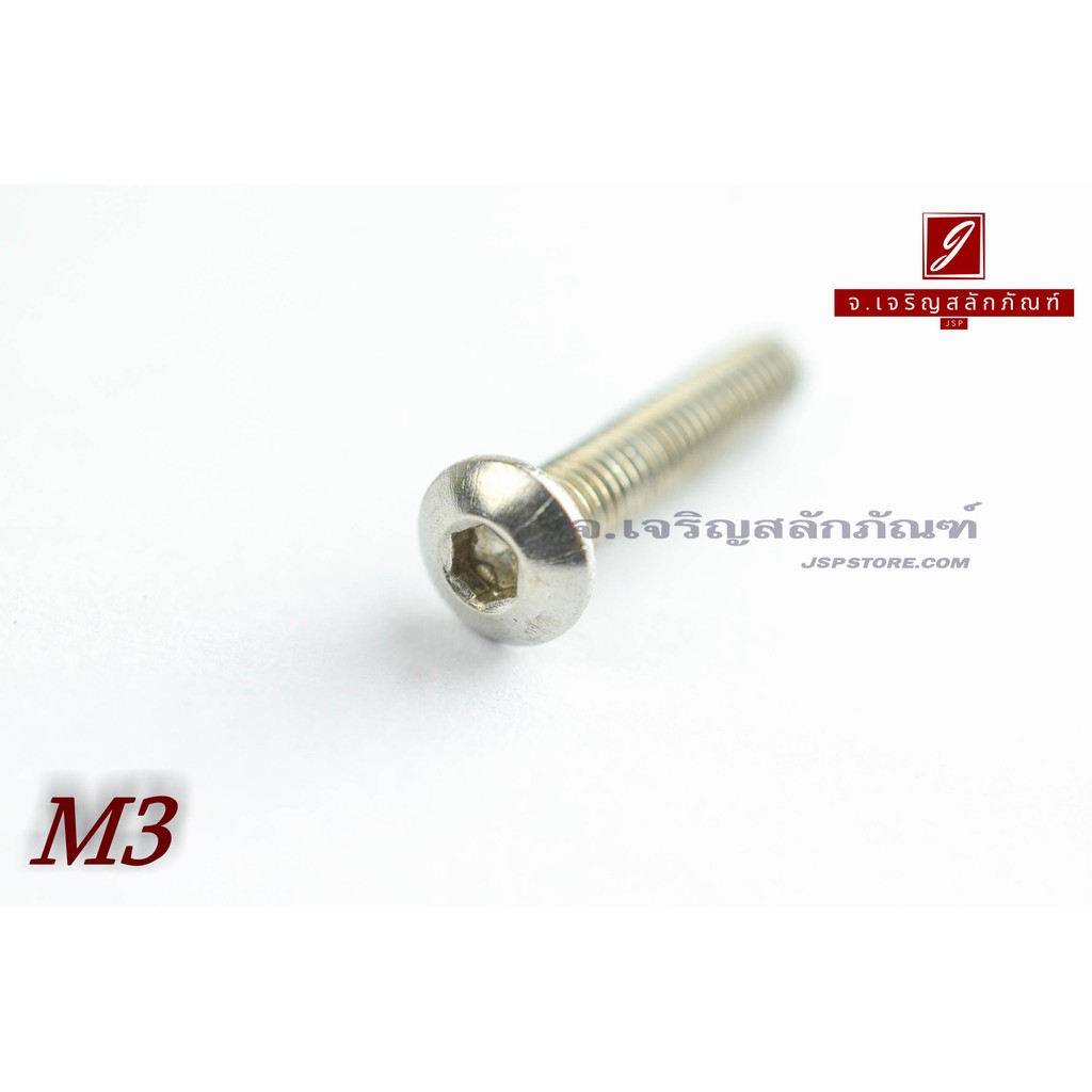 น็อตหัวจมกลมสแตนเลส M3x15 | Shopee Thailand