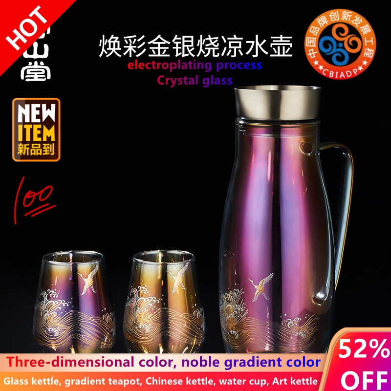 ขวดกีฬาGlass kettle large capacity glass kettle gradient teapot Chinese ...