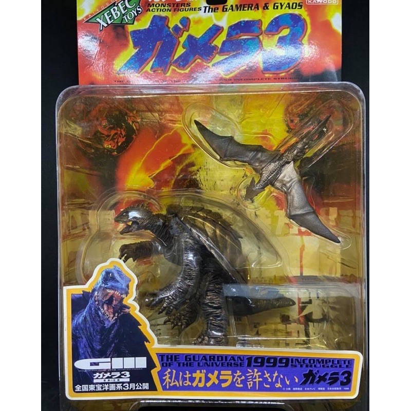 Gyaos ถูกที่สุด พร้อมโปรโมชั่น - ก.พ. 2022 | BigGo เช็คราคาง่ายๆ