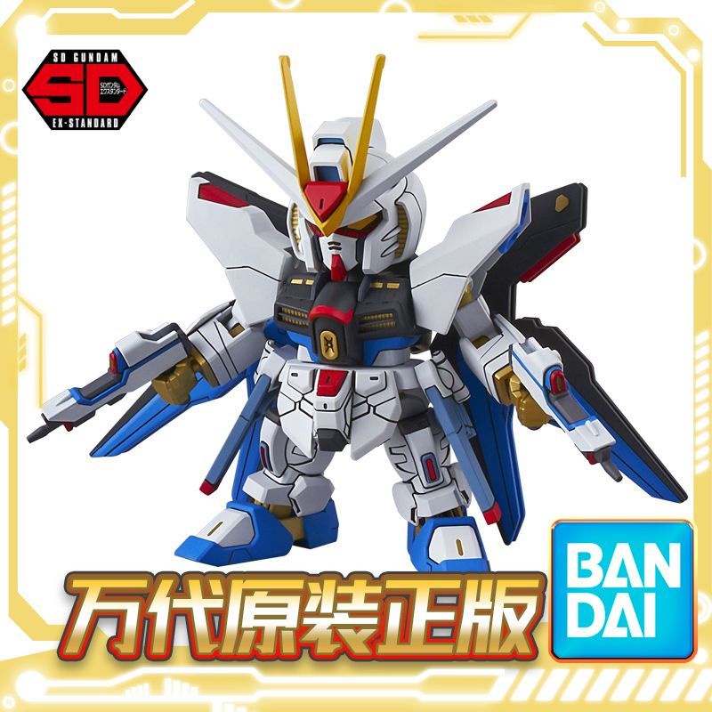 Bandai Assembly Assault Freedom จู่โจม Freedom SD Gundam EX-STANDARD 006 SDEX 高達 - jbj3rnc7su ...