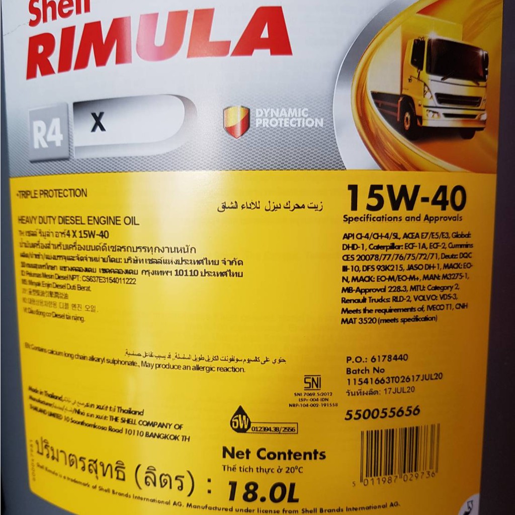 Shellน้ำมันเครื่องดีเซลเชลล์ Rimula R4X 15W-40 /18 ลิตร, Diesel Engine ...