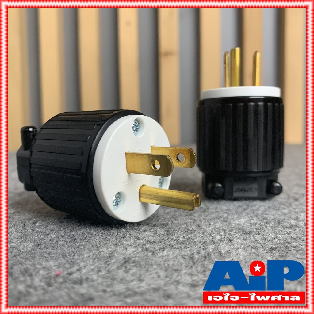 1อัน ปลั๊กตัวผู้ NEMA LK7515P ปลั๊กไฟ3ขา ปลั๊กตัวผู้ ปลั๊กยาง ปลั๊ก ...