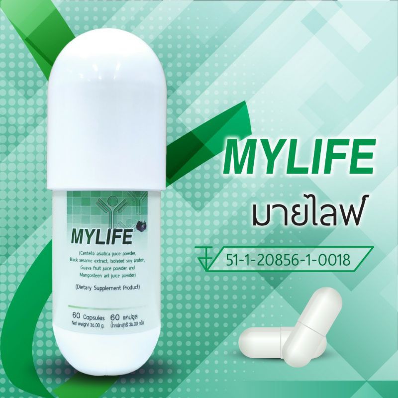 ผลิต 14102022 ส่งฟรีไม่ต้องมีโค้ด ชุด 3 ขวดBim100 Mylife 60 แคปซูล - yumruta - ThaiPick