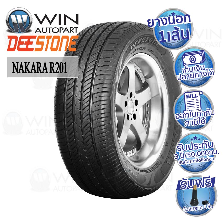 ยาง deestone DEESTONE ยางรถยนต์ 175/70R13 (ขอบ13) รุ่น R201 4 เส้น ...