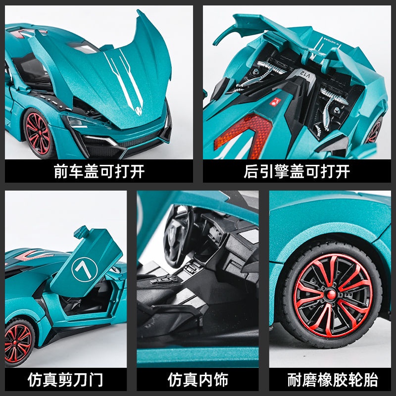 Spray 124 speed and passion Lycan sports car alloy model simulation ...