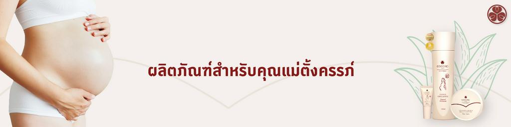 Cocoro Tokyo_Official Store, ร้านค้าออนไลน์ | Shopee Thailand