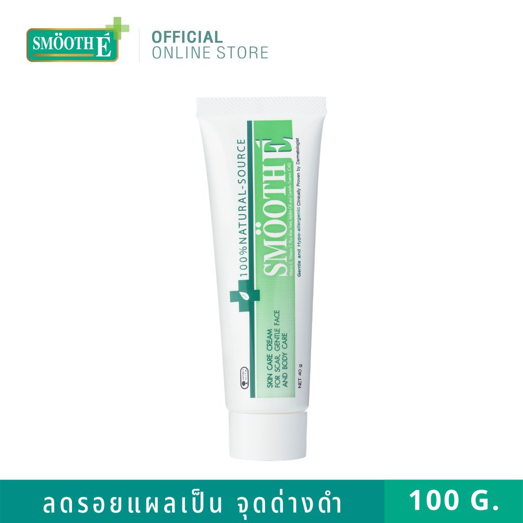 SMOOTH E CREAM - สมูทอี ครีม ครีมดูแลริ้วรอย แผลเป็น จุดด่างดำ 15กรัม ...