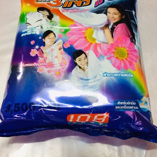 ผงซักฟอก 3แจ๋ว+แจ่ม 108shop (ซักเครื่อง และ ซักมือ)ขนาด 3500 กรัม ราคาประหยัด ผ้าขาว สะอาด ...
