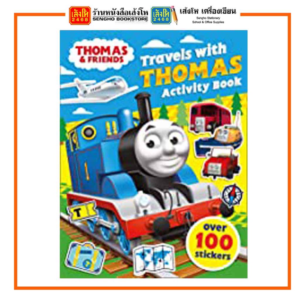 หนังสือเด็กต่างประเทศ Travels with Thomas Activity Book | Shopee Thailand