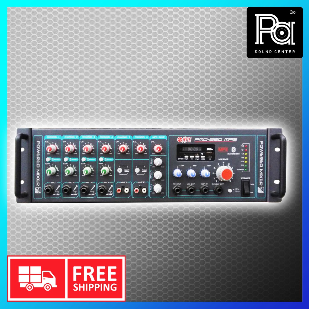 NPE PMD 250 Power Mixer MP3 Bluetooth บลูทูธ เครื่องขยายเสียง เพาเวอร์ ...