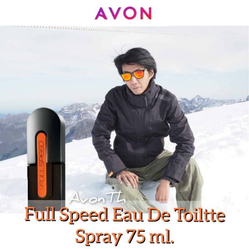 ใหม่ Avon Full Speed Eau De Toiltte Spray 75 ml. สินค้าพร้อมส่ง ...