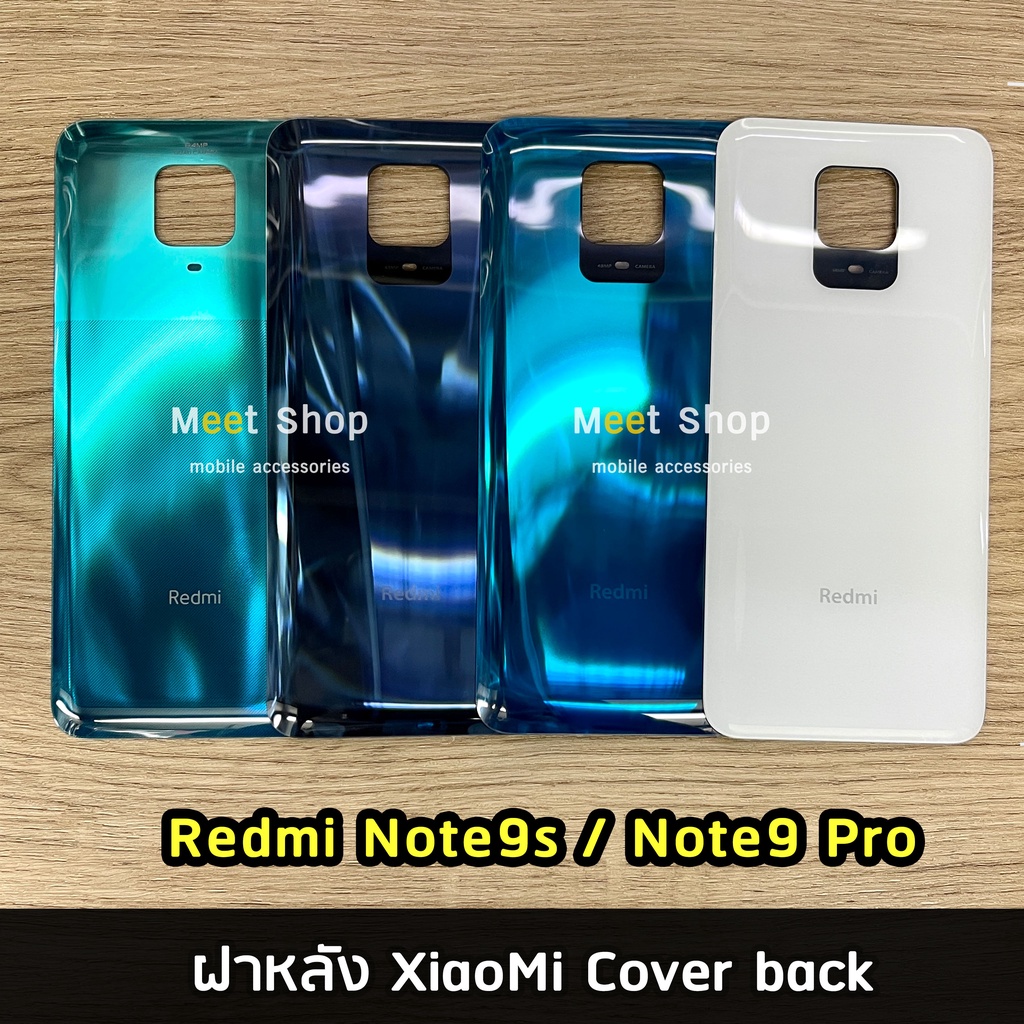 ฝาหลัง Redmi Note9s / Note9Pro Cover back เรดหมี่ Note 9 Pro ราคาขายส่ง | Shopee Thailand