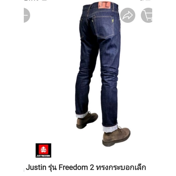 Justin(จัสติน)รุ่นกระบอกเล็กFreedom2ผ้าดิบริมแดง - khunlung2525bobae - ThaiPick