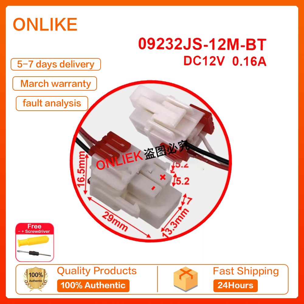 SAMSUNG ใหม่ 100 มอเตอร์พัดลม DC 92X92 มม. DC12V 0.16A (รุ่น 09232JS ...