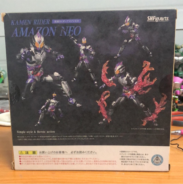 S.h.figuarts kamen rider amazon neo effect - rattanonsk120 - ThaiPick