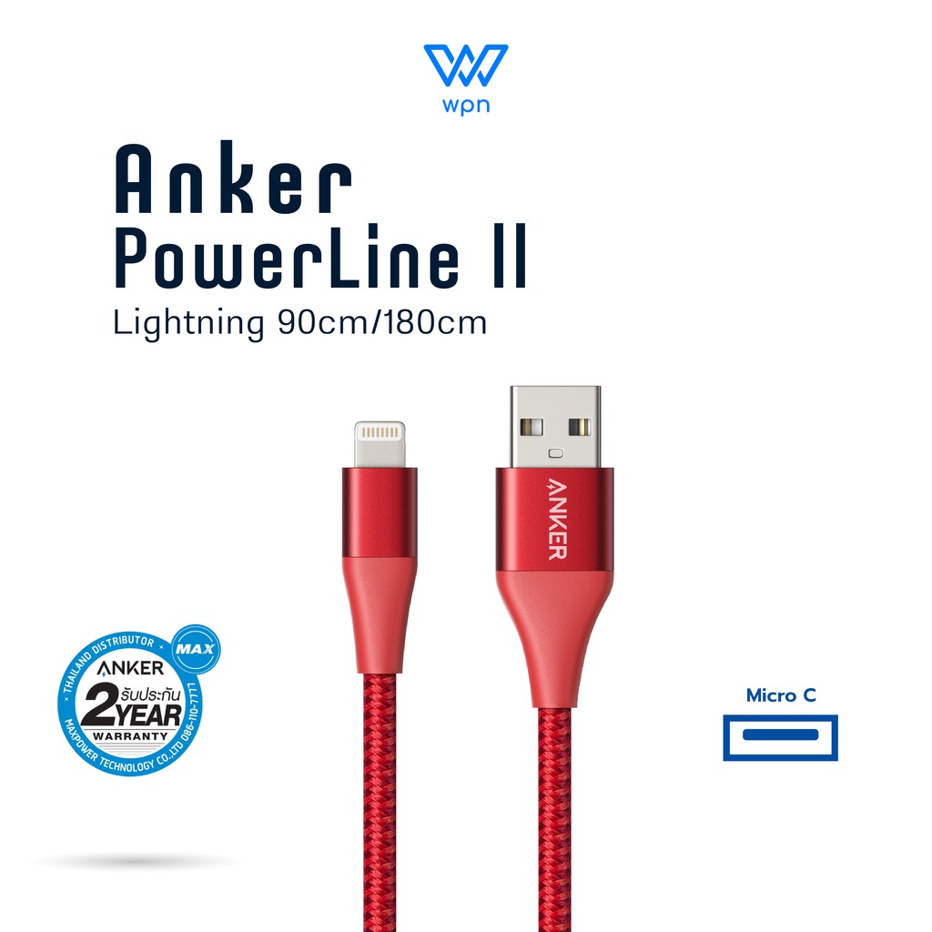 Anker PowerPort PD 1 (18W) with PowerLine Select USB-C to Lightning ...