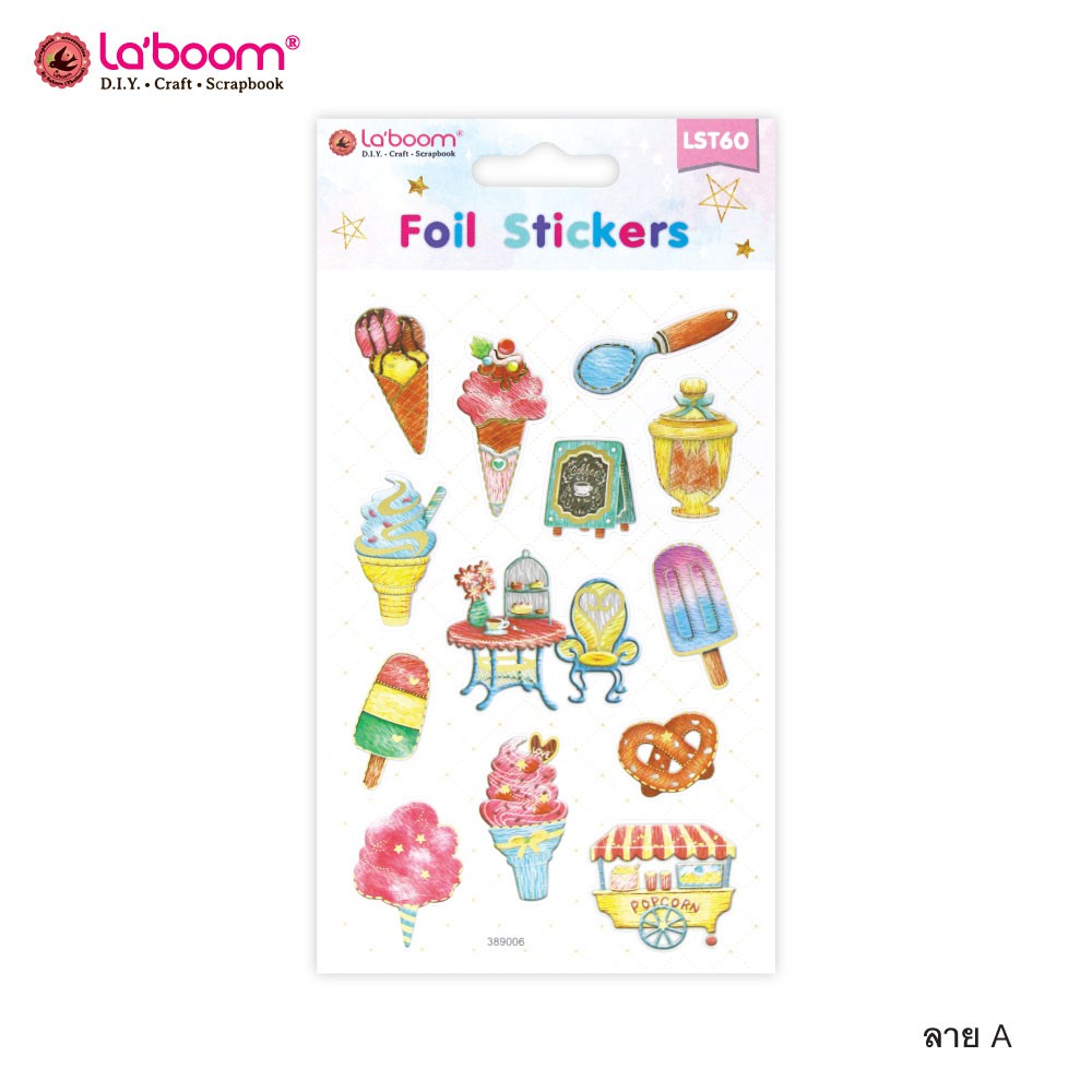 Laboom (ลาบูม) ฟอยล์ สติกเกอร์ รหัส LST60 - sakuraproductsth - ThaiPick