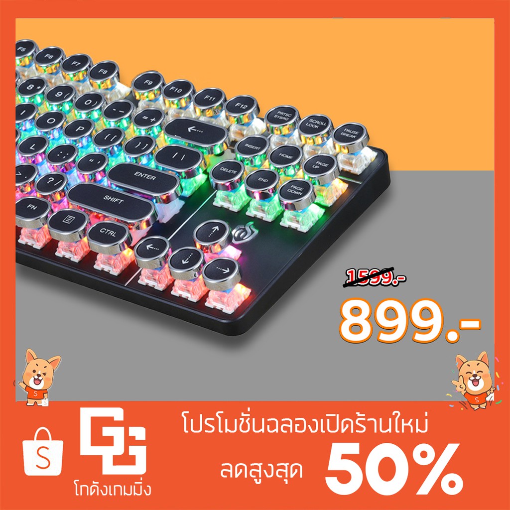 Delog Keyboard Vintage Mechanical RGB คีย์บอร์ดรูปทรงพิมพ์ดีด ปุ่มกลม ...