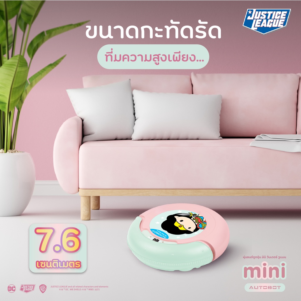 AUTOBOT Mini หุ่นยนต์ดูดฝุ่น เครื่องดูดฝุ่น โรบอท ถูพื้น สุดอึด ดูดแรงขึ้น รุ่น Super man - Bat ...