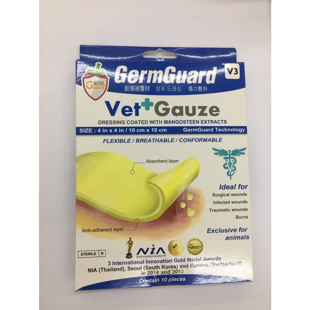 Germguard ถูกที่สุด พร้อมโปรโมชั่น - มี.ค. 2022 | BigGo เช็คราคาง่ายๆ