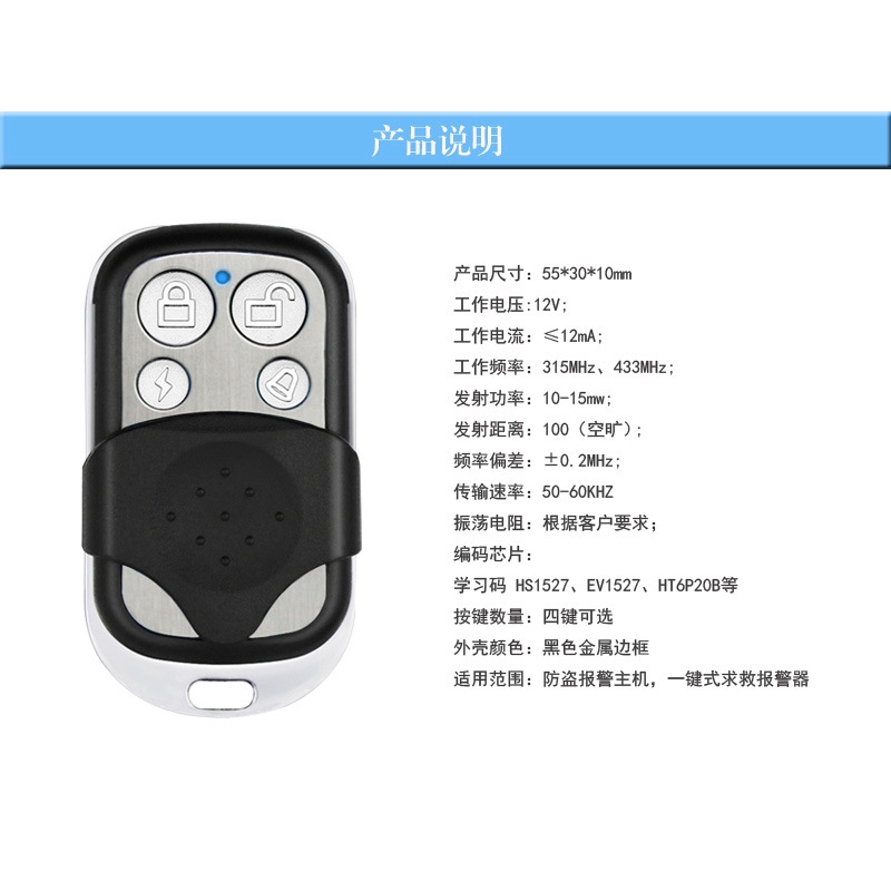 433mhz clone type remote control รีโมทคอนโทรลประตูโรงรถแบบไร้สาย 330Mhz ...