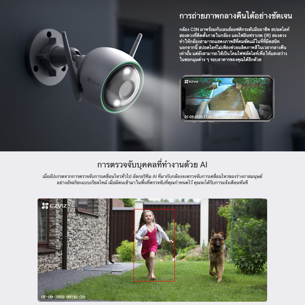 Ezviz (1080p) รุ่น C3N Color Night 1080p Outdoor Wi-Fi Camera with ...