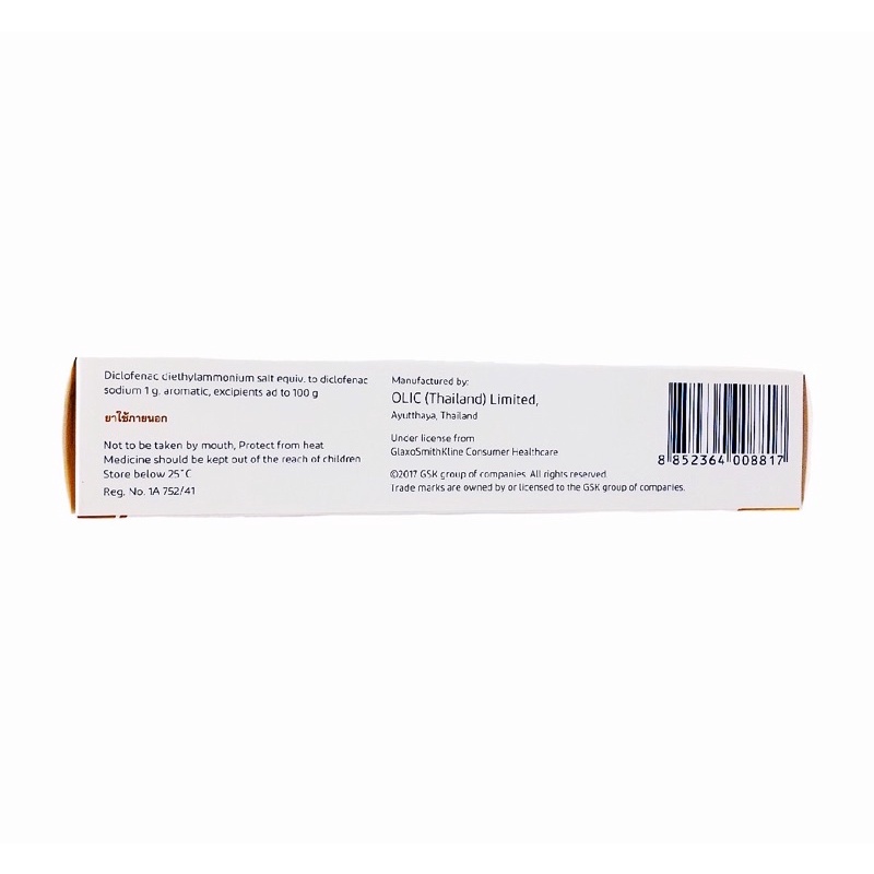 Voltaren Emulgel โวลทาเรน อีมัลเจล ขนาด 100 กรัม - familypharmacy182 ...