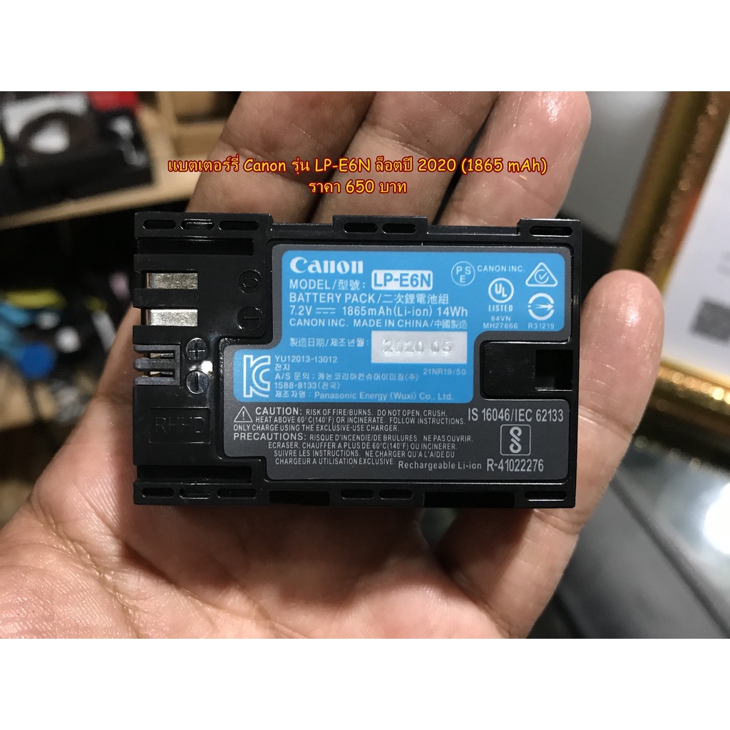 Batterry Canon 60D 70D 80D 90D 6D 7D 7D II 5D2 5D3 มือ 1 พร้อมกล่อง - camera.accessories - ThaiPick