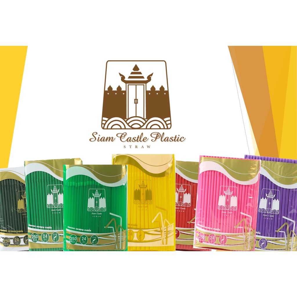 Siam Castle Plastic, ร้านค้าออนไลน์ | Shopee Thailand