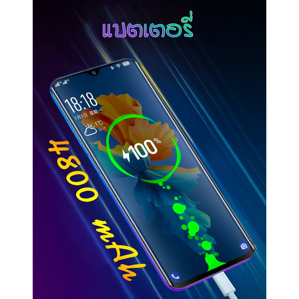 โทรศัพท์มือถือ OVANA V13 NOVA 5T หน้าจอหยดน้ำ 6.35 นิ้ว Ram 4GB Rom ...