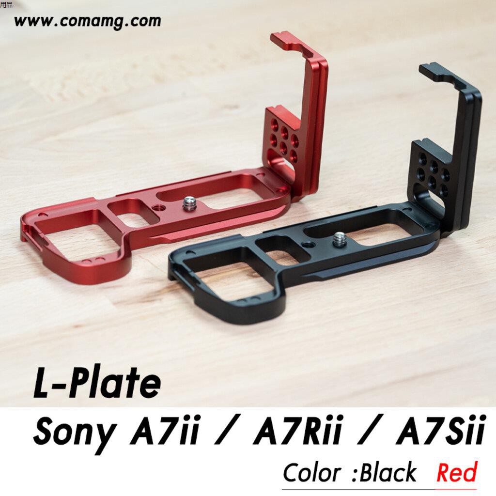 L-Plate Sony A7ii / A7Rii / A7Sii Camera Grip - rnetwzyrvl - ThaiPick