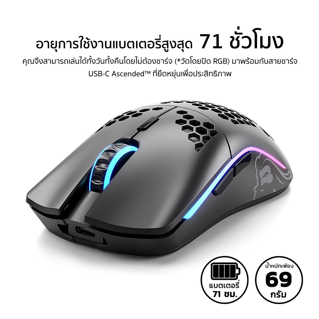 Glorious Model O Wireless mouse เมาส์เกมมิ่ง ไร้สาย 2.4 GHz 19000 DPI ...