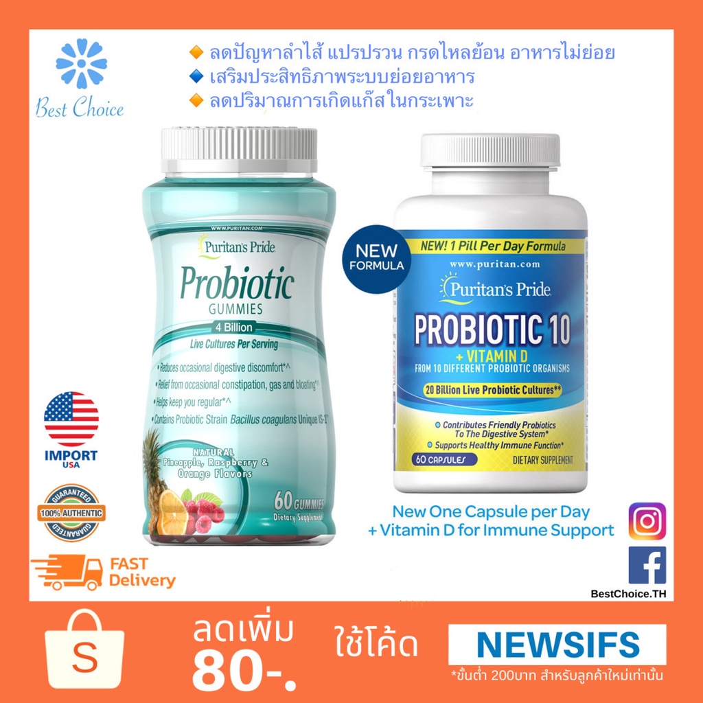 พร้อมส่ง 🇺🇸 Puritan’s Pride Probiotic 10 (20 billion 120 capsules) with ...
