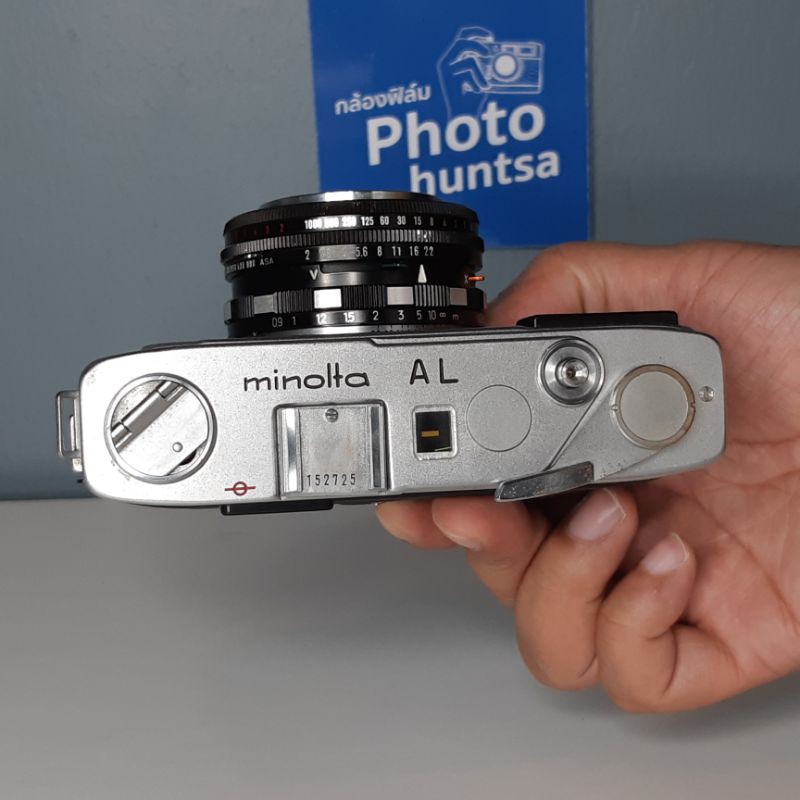 กล้องฟิล์ม minolta AL - photohuntsa - ThaiPick