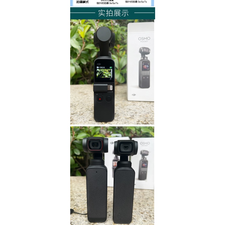 Second-Hand DJI Osmo Pocket12 Pocket Camera Integrated Handheld Ptz ...